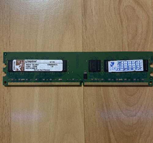 Оперативная память ddr2 1gb