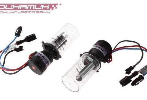 Street Storm B-H4H/L-4.3 Lampa Bi-Xenon компле