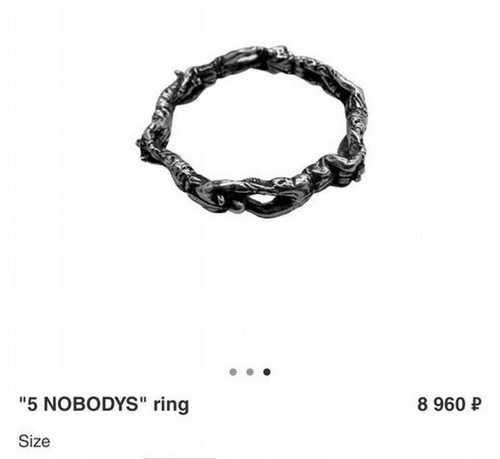 Кольцо Gleb Kostin Solutions "5 nobodys" ring