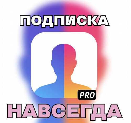 FaceApp Pro IOS-Android