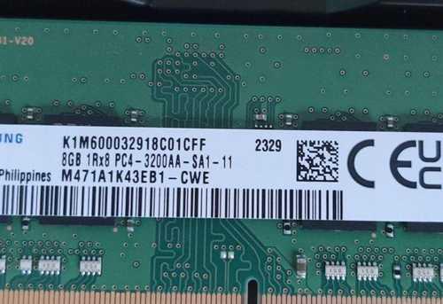 Оперативная память samsung DDR4 3200MHz 8 гб