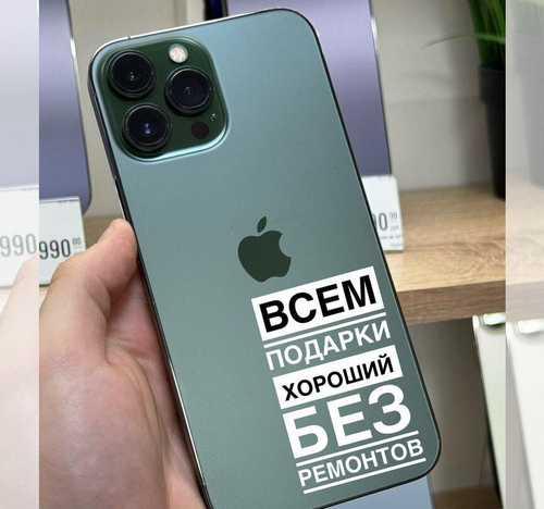 iPhone 13 Pro Max, 1 ТБ