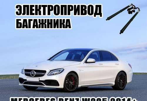 Электропривод багажника Mercedes Benz W205 2014+