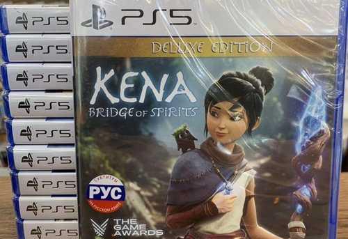 Kena - Bridge of Spirits (Deluxe Edition) (PS5)