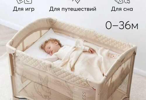 Манеж кровать Happy baby
