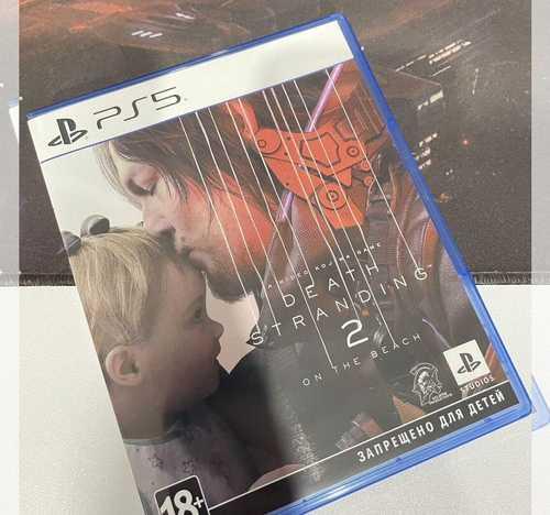Death stranding 2 ps5 диск