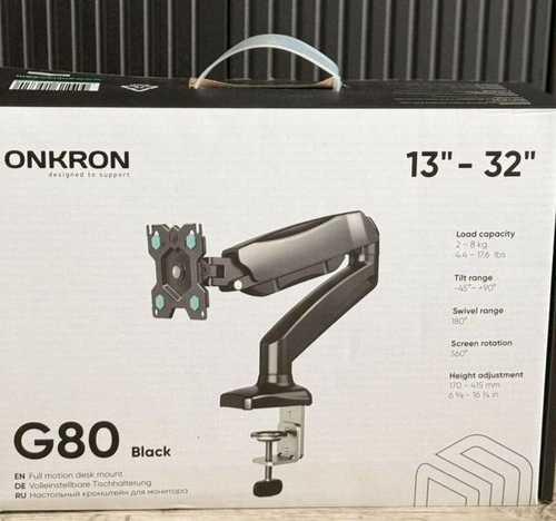 Кронштейн onkron G80 для монитора 13"-32"