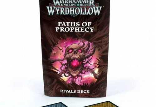 Warhammer Underworlds Wyrdhollow: Paths