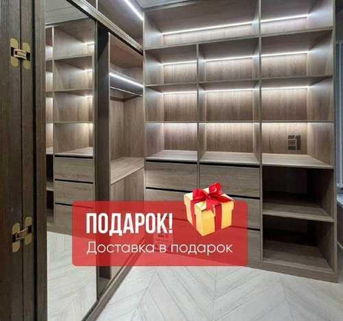 Шкаф купе новый