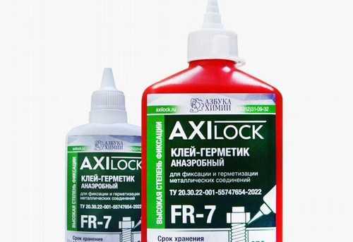 Axilock FR-7 (loctite 270) Резьбовой, Вал-втулка