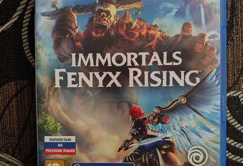 Immortals fenyx rising