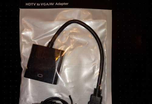 Переходник с hdmi на VGA