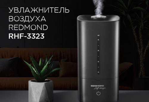 Увлажнитель воздуха redmond RHF-3323 новый