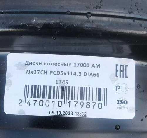 Штампованные диски r17