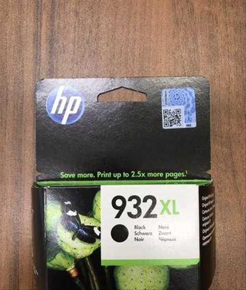Картридж для HP 932/933