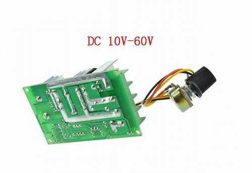 Контроллер скорости вращения мотора DC 10-60V 20A