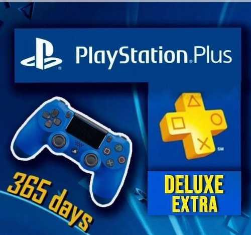 Подписка PS plus Deluxe 1 месяц