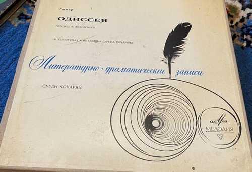 Виниловые пластинки Литературные записи СССР