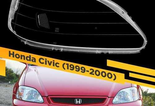 Стекло для фары Honda Civic 6 (1999-2000) Правое