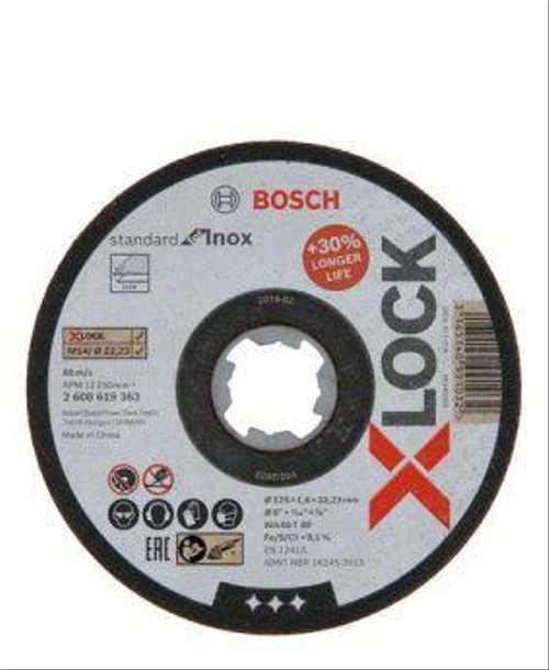 Отрезной диск по нержавеющей стали X-lock (125x1.6