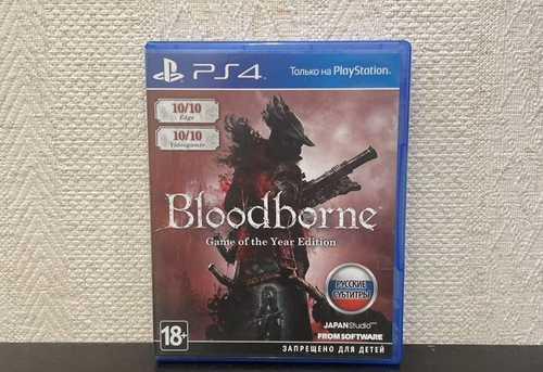 Bloodborne goty PS4 PS5