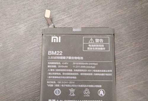Аккумулятор для телефона Xiaomi Mi5