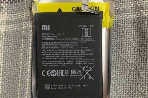 Аккумулятор для телефона Xiaomi BN47
