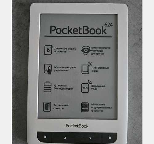 Электронная книга Pocketbook 624