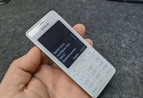 Nokia 515 Dual Sim