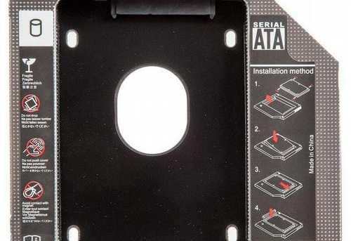 Optibay переходник SATA, Int 12.7mm, (поврежденная
