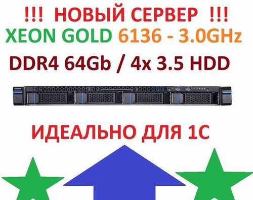 Xeon gold 6136 / 64Gb / 1U gigabyte 4x 3.5" новый