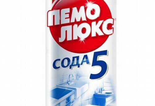 Пемолюкс