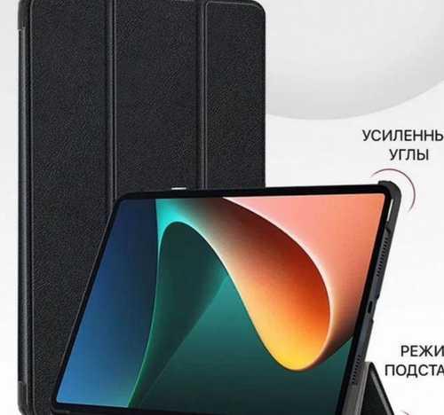 Чехол для Samsung galaxy Tab S7 Plus/ S8, 12.4"