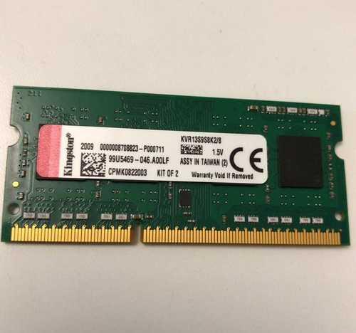 Оперативная память ddr3 4gb