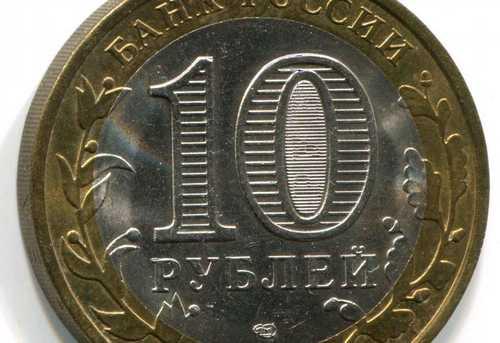 Биметаллические монеты-обмен