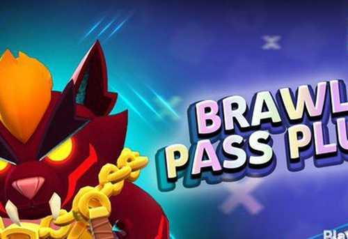 Brawl pass plus подарком