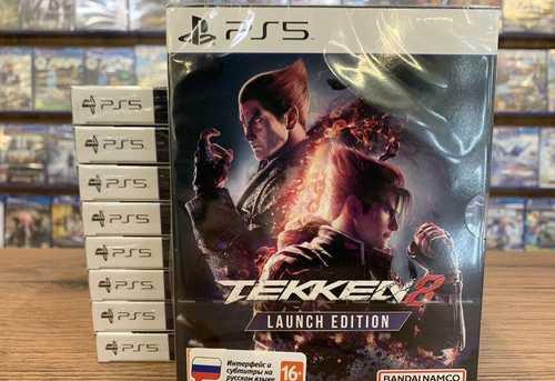 Tekken 8 - Launch Edition (PS5)