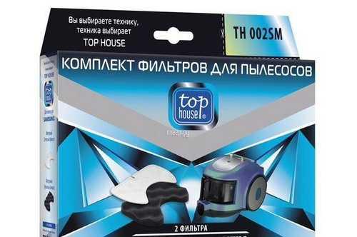 Комплект фильтров Top House TH 002SM 2шт 46600