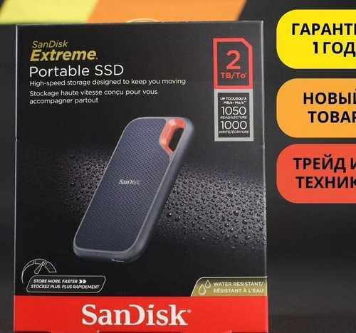 SSD SanDisk 2TB