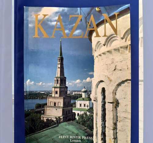 Фотоальбом Kazan (Казань)