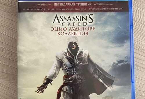 Assassins creed ezio collection ps4