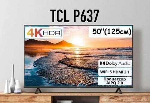 Телевизор SMART TV TCL 50P637 (125см) новый