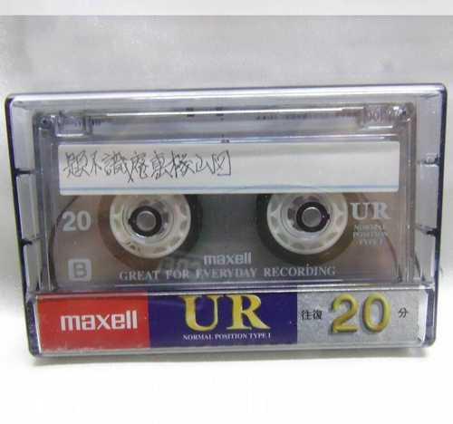 Аудиокассета Maxell UR 20.Japan.13