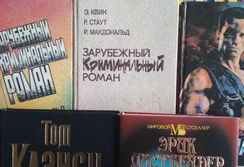 Книги.Зарубежный детектив