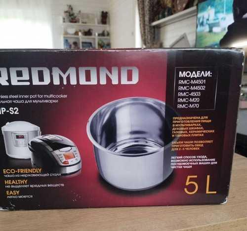 Чаша для мультиварки redmond 5L