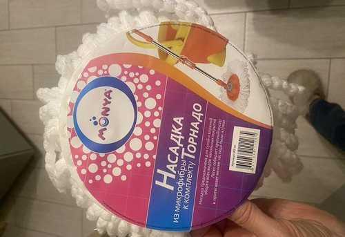 Насадка для швабры Торнадо