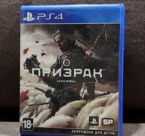 Игра для ps4 Призрак Цусимы Ghost of Tsushima