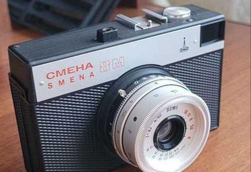 Плёночный фотоаппарат смена 8м с чехлом