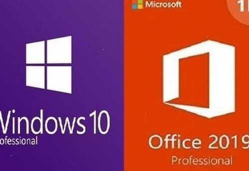 Ключи активации Windows+Ofiice
