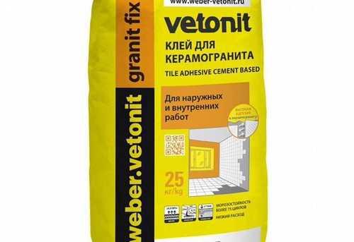 Клей для керамогранита vetonit granit fix